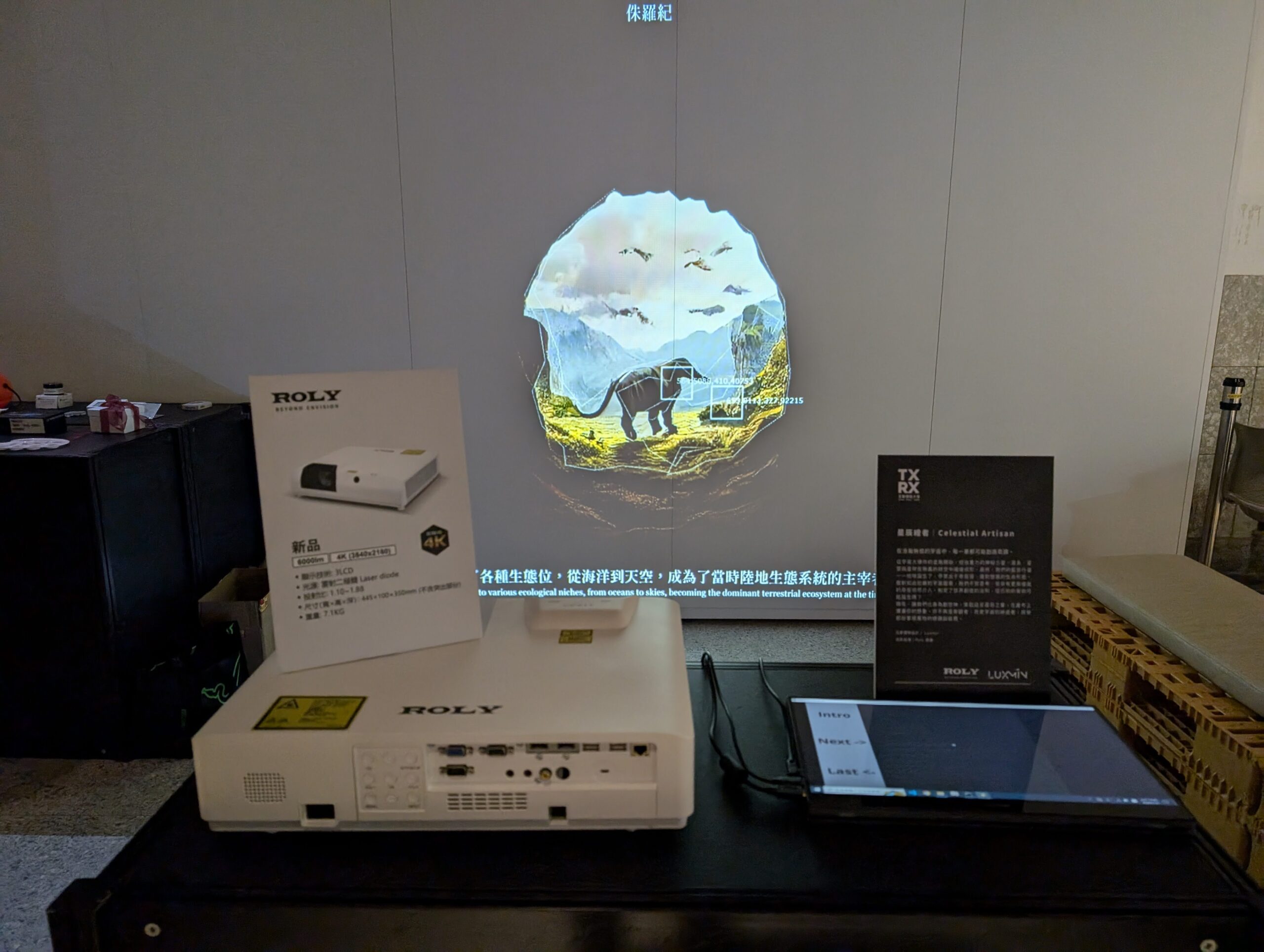 Roly Sponsors Groundbreaking AI Art Installation "Stellar Painter" - Luxmin